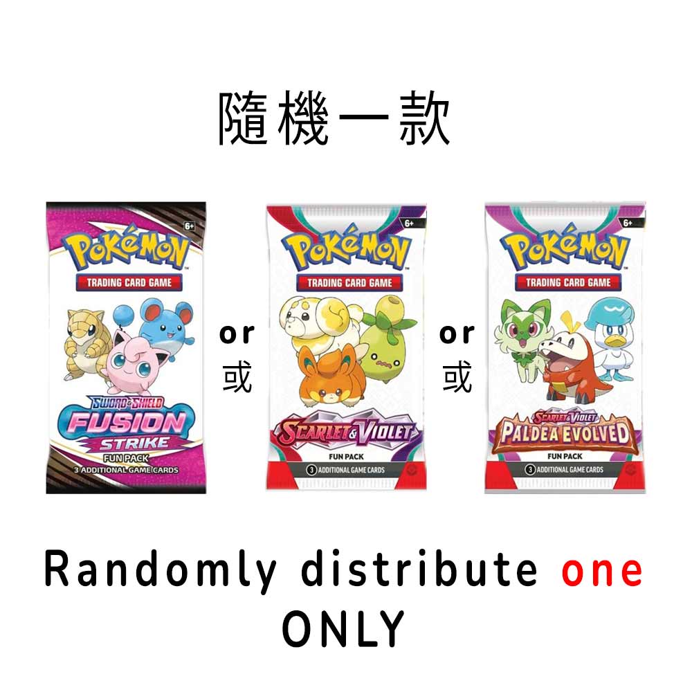Pokemon TCG 3-card fun pack (SS8/SV1/SV2) | HobbyX Store | Trading Card ...