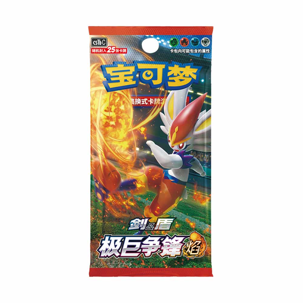 Pokemon TCG Simplified Chinese CS1bC Booster Jumbo Pack | HobbyX Store ...