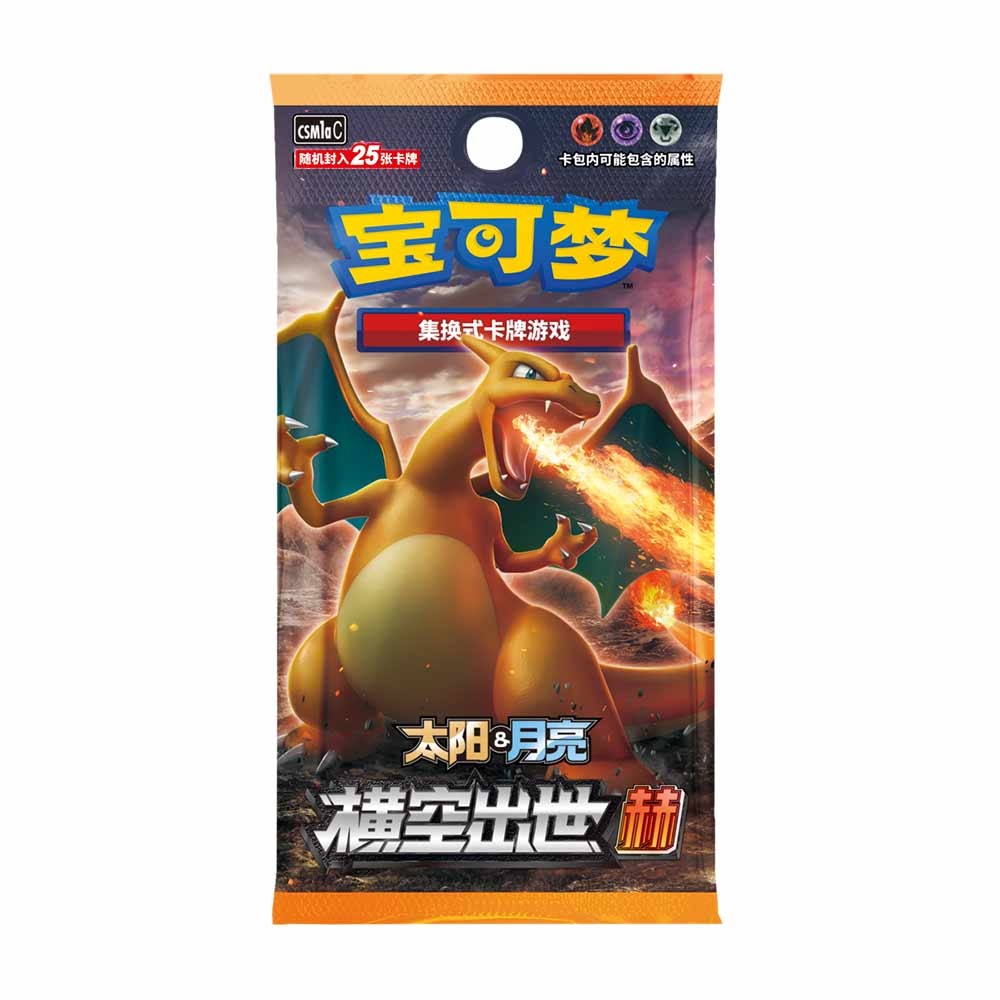 Pokemon TCG Simplified Chinese CSM1aC Booster Jumbo Pack | HobbyX Store ...