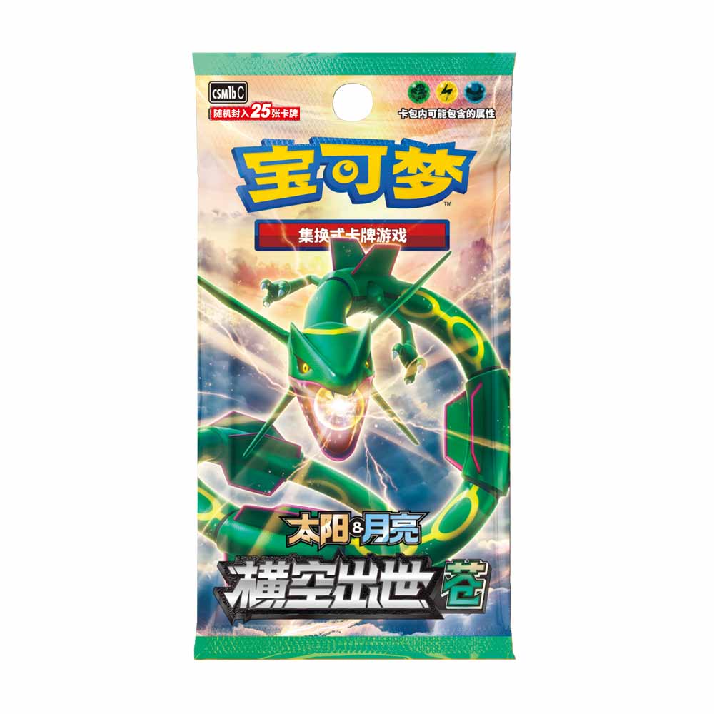 Pokemon TCG Simplified Chinese CSM1bC Booster Jumbo Pack | HobbyX Store ...