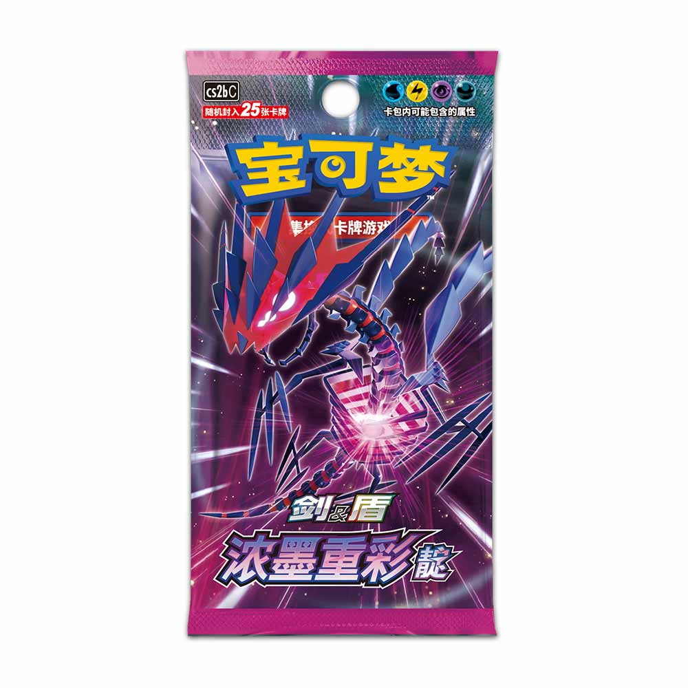Pokemon TCG Simplified Chinese CS2bC Booster Jumbo Pack | HobbyX Store ...