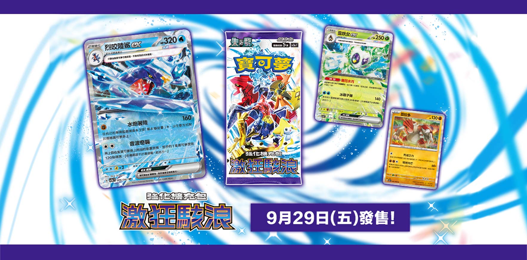 HobbyX Store | 香港集換式卡牌遊戲專賣店