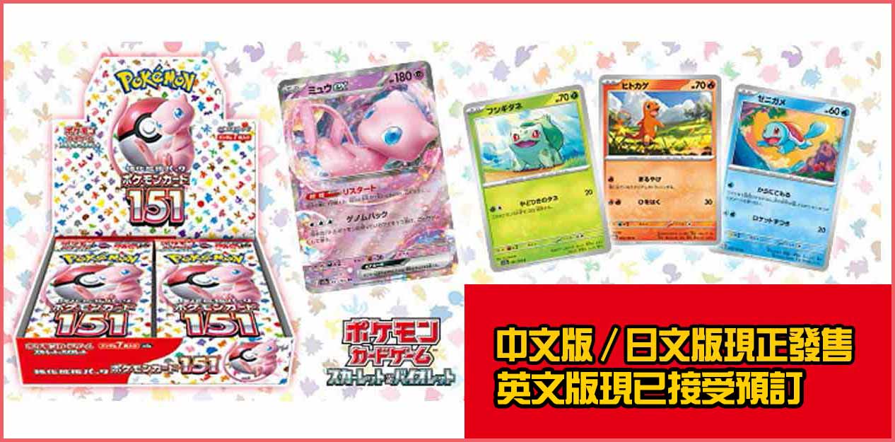 HobbyX Store | Hong Kong Trading Card Store and Grading Service