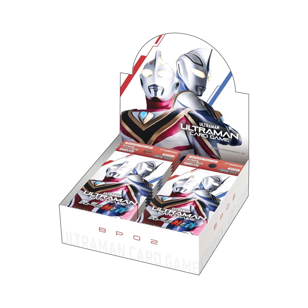 ULTRAMAN CARD GAME 日版 BP-02 吹き荒れる紅と蒼 | HobbyX Store | Trading Card ...