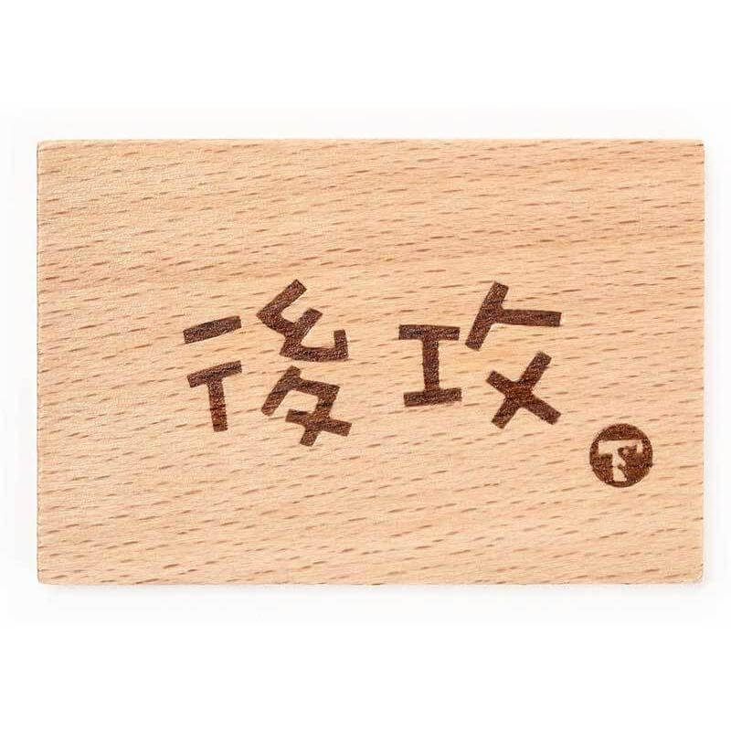 TOYGER First Attack Second Attack Marker TYPE: 2 [Wooden] Instruction ...