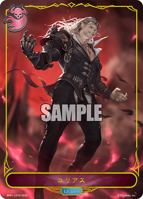 Yurias | HobbyX Store | Trading Card Store in Hong Kong