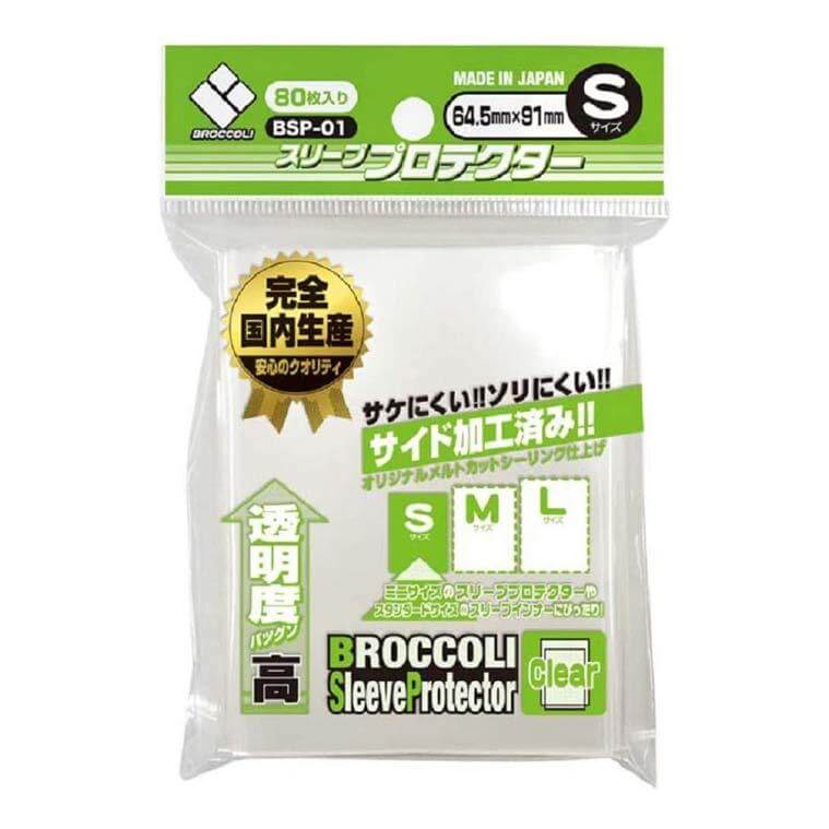 Broccoli Sleeve Protector S [BSP-01] | HobbyX Store | Trading Card ...
