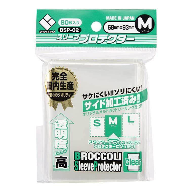 Broccoli Sleeve Protector M [BSP-02] | HobbyX Store | Trading Card ...