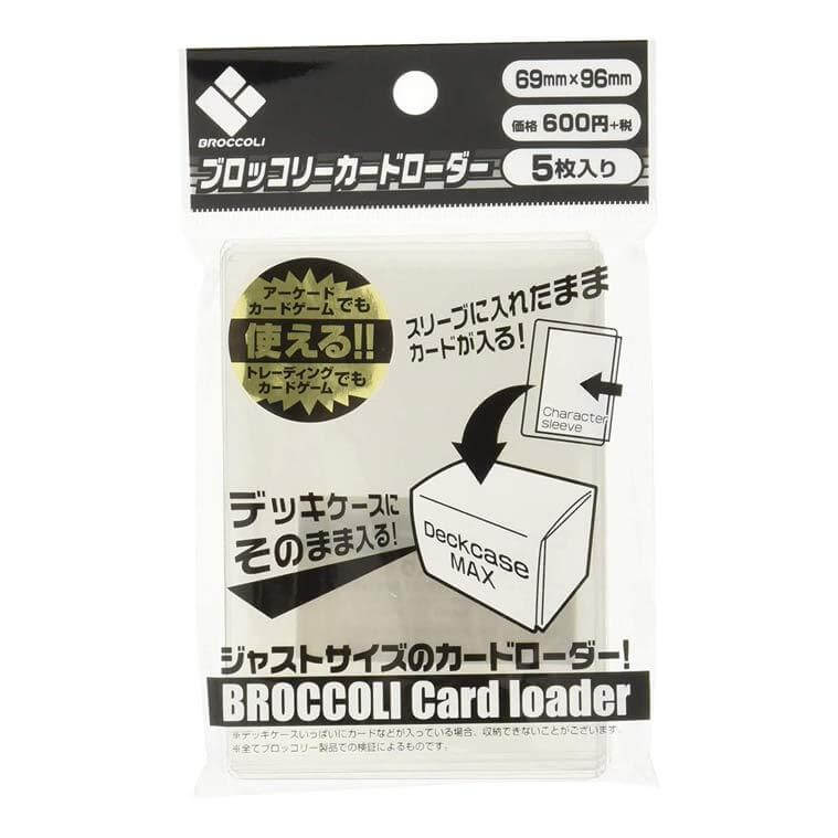 Broccoli Card Loader 69mm x 96mm | HobbyX Store | Trading Card Store in ...
