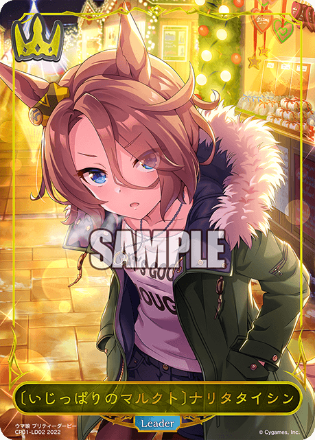 [Imperative Malkuth] Narita Taishin | HobbyX Store | Trading Card Store ...