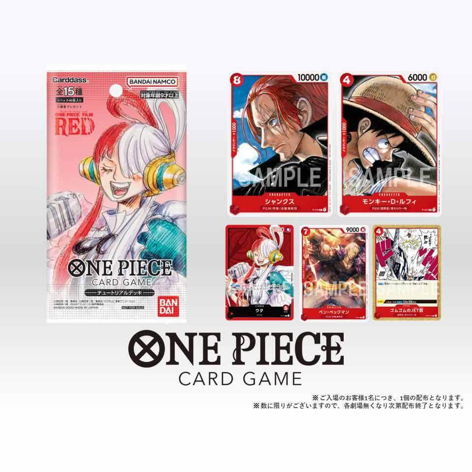 ONE PIECE CARD GAME Red 劇場版 Deck | HobbyX Store | 集換式卡牌遊戲專賣店