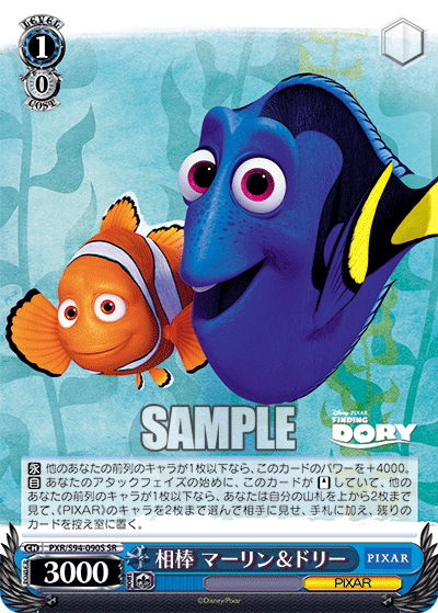 Phase Stick Marin & Dori | HobbyX Store | Trading Card Store in Hong Kong