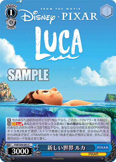 New World Ruka | HobbyX Store | Trading Card Store in Hong Kong