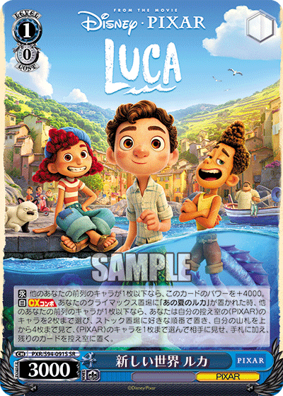 New World Ruka | HobbyX Store | Trading Card Store in Hong Kong