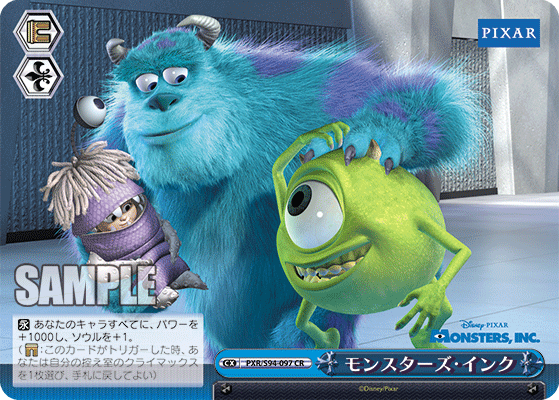 Monsters Inc | HobbyX Store | Trading Card Store in Hong Kong