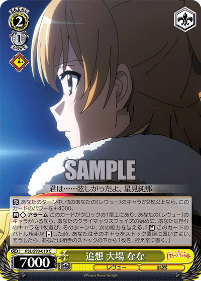 Reminiscing about Oba Nana | HobbyX Store | Trading Card Store in Hong Kong