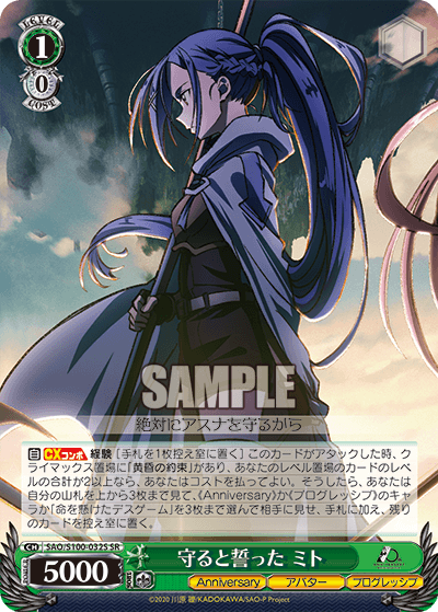 shou ru to oath tamit | HobbyX Store | Trading Card Store in Hong Kong